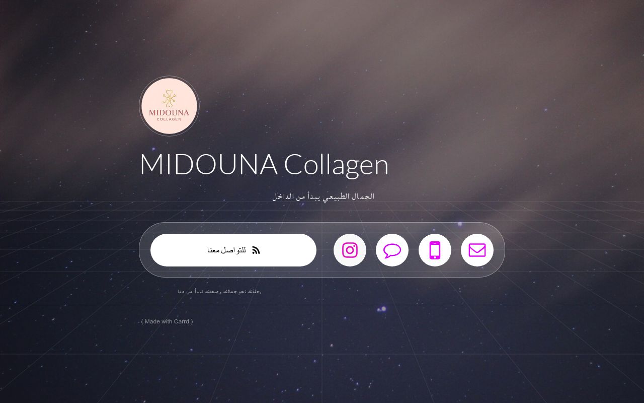 MIDOUNA Collagen